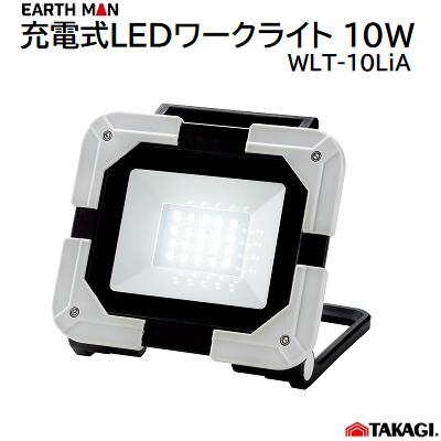 ◆全光束 約1600Lm（HIGH） ◆薄型設計：薄さ約55mm ◆約160°照らす広角仕様 ◆防じん・防水 IP65 ◆2段階明るさ切りかえ 充電時間 最大約3時間（空→フル充電） 使用電球(交換不可) 白色LED 全光束※ (HIGH)...