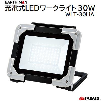 ◆全光束 約3900Lm（HIGH） ◆薄型設計：薄さ約55mm ◆約160°照らす広角仕様 ◆防じん・防水 IP65 ◆2段階明るさ切りかえ 充電時間 最大約5.5時間（空→フル充電） 使用電球(交換不可) 白色LED 全光束※ (HIG...