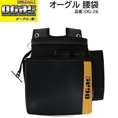 【 発送方法 】　　宅配便　60サイズ 手を入れやすく サッと取り出しやすい 形状固定の硬派仕様！ カーボン調PUレザー仕様で 力強いデザインに高級感の艶をプラス。 ●大きい開口部の 　為道具の出し入れがスムーズ ●工具の出し入れがしやすい...
