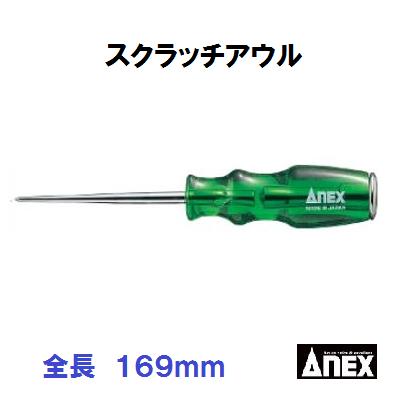 【配送方法について】 　◆メール便（レターパックプラス）　520円 　◆宅配便　　　60サイズ 　【代金引換可能 ・ 日時指定可能】 【特長】 ◆千枚通しとして ◆木ネジや釘の下穴あけに ◆アイスピックとして ◆金属板のケガキ作業に ◆薄い...