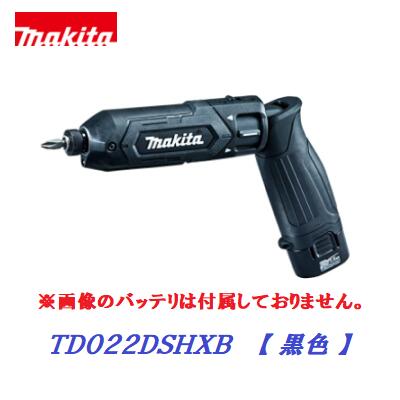 ★充電式ペンインパクトドライバ 　本体のみ TD022DZB　ブラック セット品よりバラした商品です。 ≪ご注意ください≫ 充電器・バッテリ・ケースは付いておりません。 ◆LEDライト ◆無段変速 ◆ブレーキ付 ◆正逆転両用 【付属品】 ビ...
