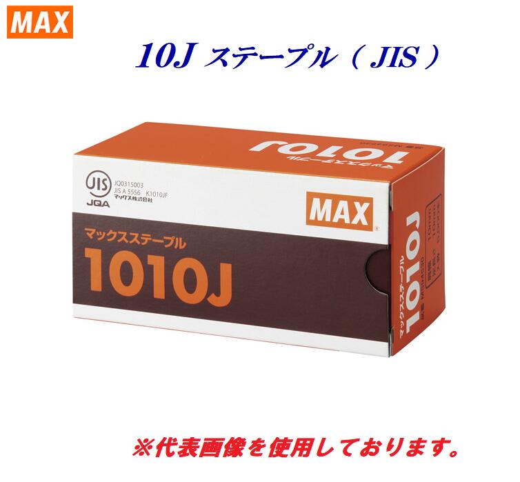 肩幅10mm、線径が1.15mm(幅)×0.6mm(厚さ)の コの字型の釘です。 ホチキスの針のように接着剤で連結されています。 工業用ステープル JIS　A　5556 建築、家具、木工及び梱包用 ラス留めを除く建築、家具、木工及び 梱包に...
