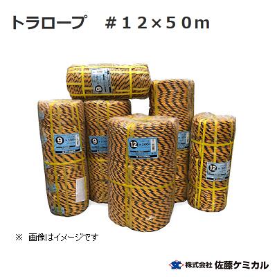 【 発送方法 】　　宅配便　80サイズ 【 用途 】 土木建築現場・建設現場・イベント会場 駐車場の区分などに使用 【 詳細 】 寸法 ＃12×50m 材質 PE 入数 1巻 ロープ　標識ロープ　工事現場　駐車場　区画 タイガーロープ　安全