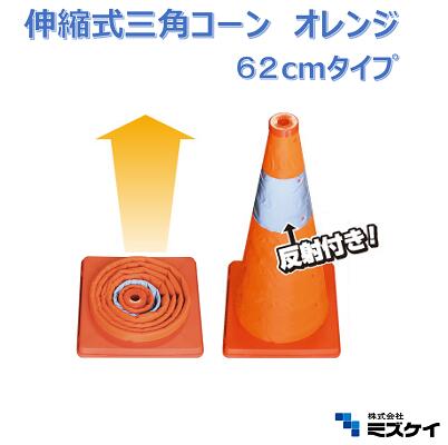 各種工事・ビルメンテナンス・清掃作業時の 安全区画として。 スポーツ・イベント関連・駐車場・学校関連での規制や 区画表示に。 反射板付きで視認性も高い！ 【 素材 】 土台部分 ポリプロピレン 伸縮部分 ポリプロピレン 生地 オックスポリエ...