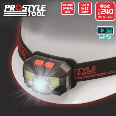 プロスタイルツール　充電式 LEDヘッドライト 型式：PHY‐7085 レターパックにて発送となります。 代金引換・日時指定はできません。 ※代金引換を選択の場合、自動的にキャンセルとさせていただきます。 この商品には、ヘルメットはついてお...