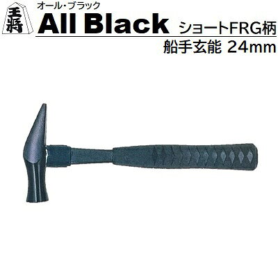 【 発送方法 】　宅配便　60サイズ 【 特長 】 ◇かがんだ時床に当たりにくいショート丈。 ◇軽量なグラスファイバー柄で耐久性に優れ 　ています。 ◇日本製 全長 270mm 口径 27φ 全重量 420g