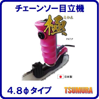 ◆長寿命・超軽量。 ◆特殊砥石装備。切刃とデプスゲージが同時に研げる。 ◆正逆回転モーター搭載。横刃の内側から外側に向けて研げる。 ◆角度付ベース搭載。カッタによって水平や10°下げて研げる。 ◆ストッパー装備。カッタの長さがすべて揃う。 ...