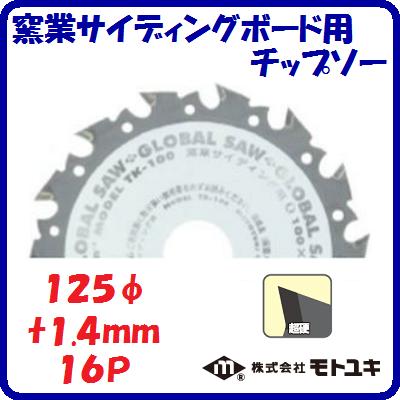【配送方法について】 必ず数量と配送方法をご確認下さい。 　◆2枚まで 　　追跡可能メール便（ネコポス）　　300円 　◆3枚以上 又は 代金引換の場合 　　宅配便　　　60サイズ 　【代金引換可能 ・ 日時指定可能】 ▼▼▼▼▼▼▼▼▼▼...