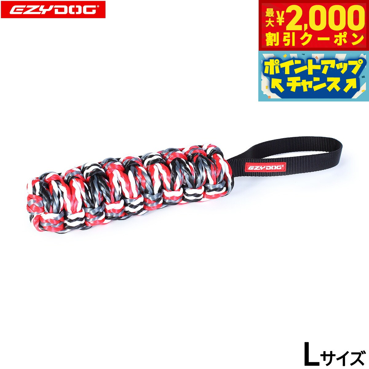 救命道具にも使われている水に浮くロープを使ったおもちゃ。特殊な製法でロープのみを編んで作られているので安心。丈夫なので水上だけでなく公園などでも投げて遊べます。商品名イージードッグ EZYDOG ビーバーテイルブランドEZYDOG材質ポリプ...