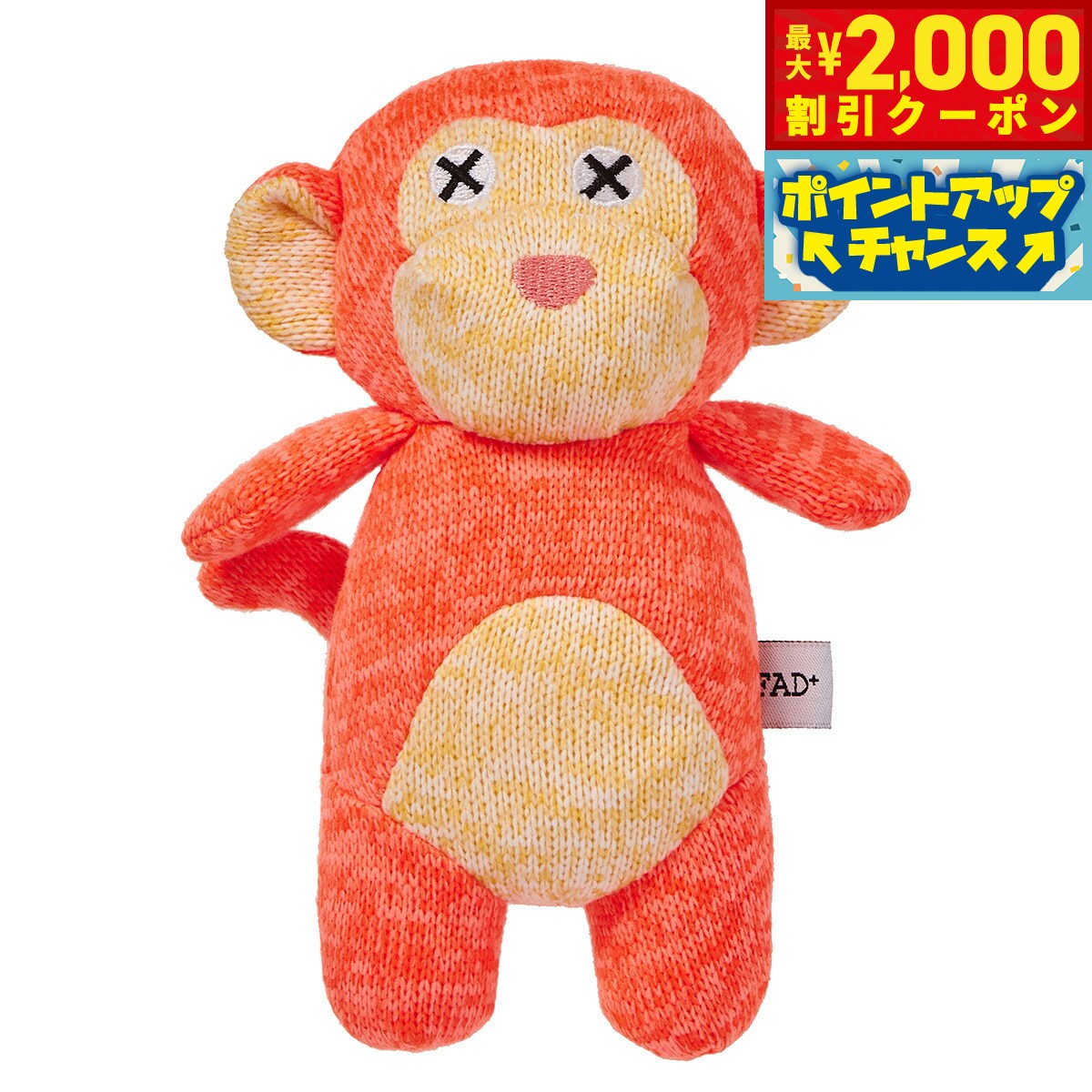 ×の目と厚めの生地で大人気のプラッシュトイにカラフルなサファリシリーズが仲間入り。キューキュー鳴るスクイーカー入りで、噛んだり振り回したり、厚めの織生地で遊びが長持ちするドッグトイです。鉛を含む重金属8元素の溶出試験（EN71 Part3）...