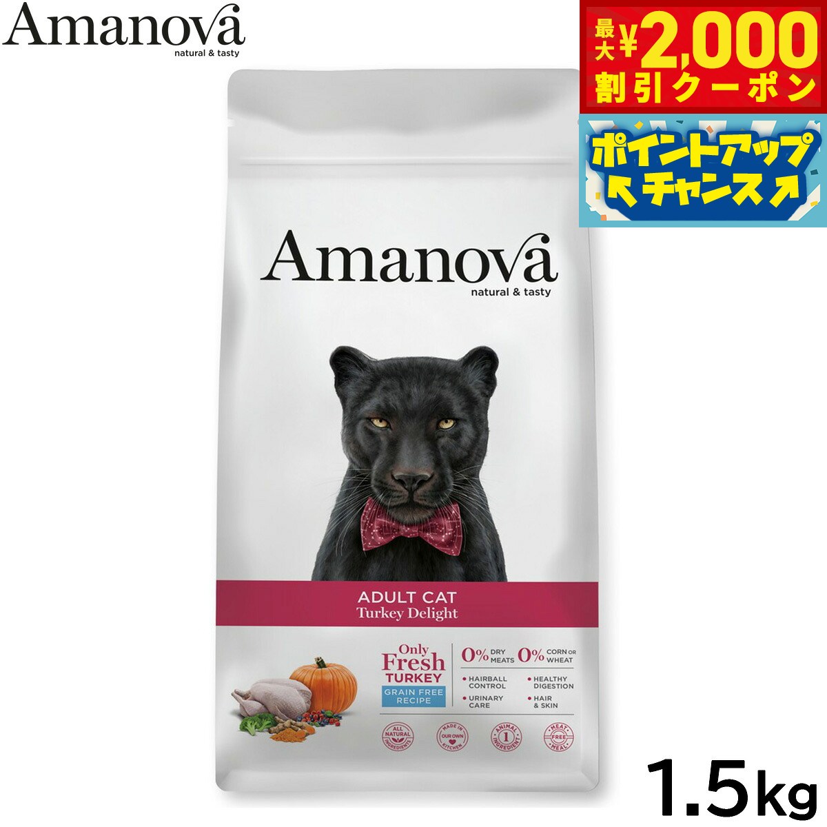 グレインフリーでお肉のミールやドライパウダーを含まない、独自のナチュラルキャットフードレシピです。ミネラル、食物繊維、サイリウム、プロバイオティクス、カボチャ、魚油などの特別な成分が含まれており、腎機能や消化を改善し、毛玉の形成を予防します...