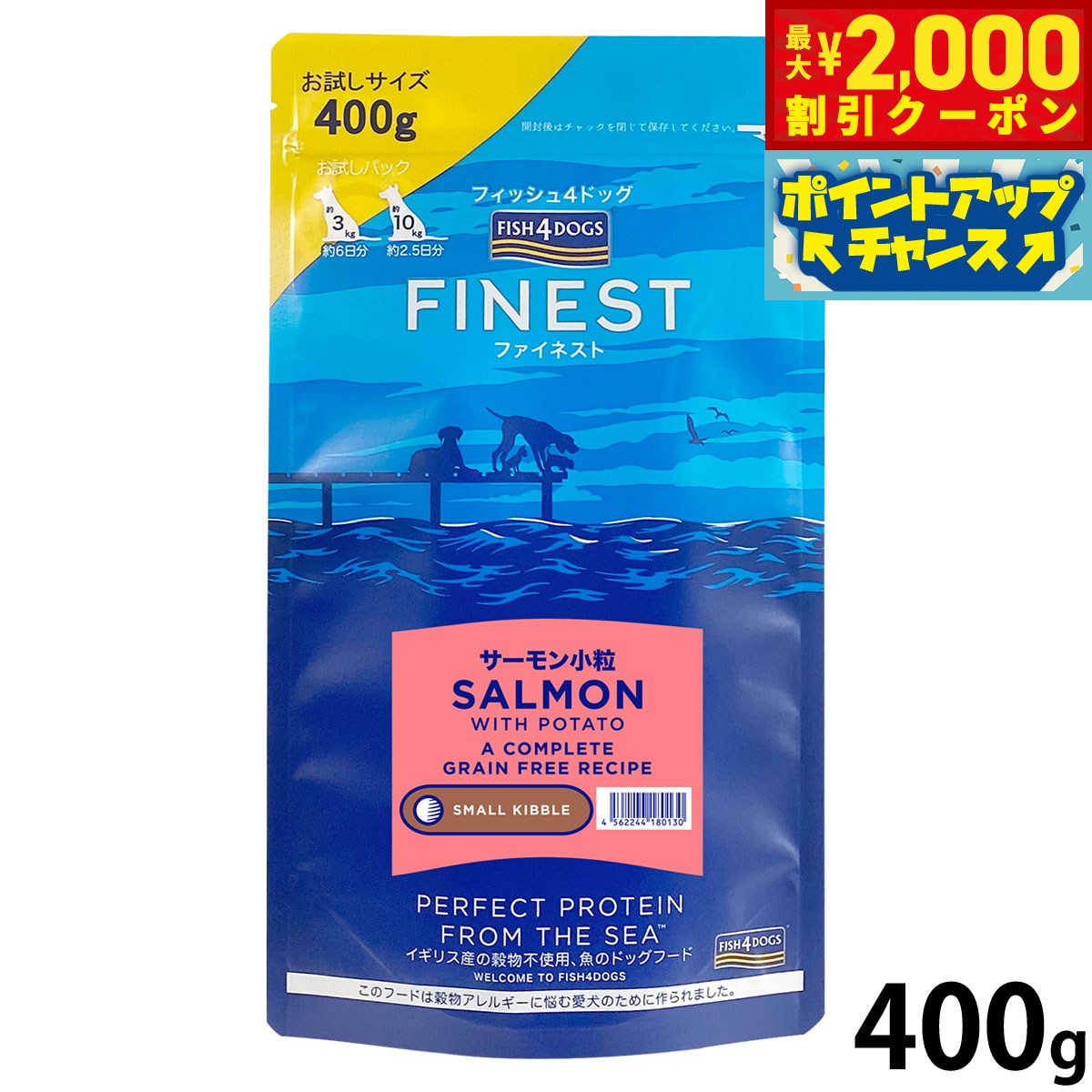 原材料にアスタキサンチンが豊富なサーモンを使用し、抗酸化成分をより強化。成犬からシニア犬まで、オールステージでご使用いただけるコンプリートドッグフードです。魚由来のオメガ3・オメガ6を、バランスよく豊富に摂取することが可能です。また、炭水化...