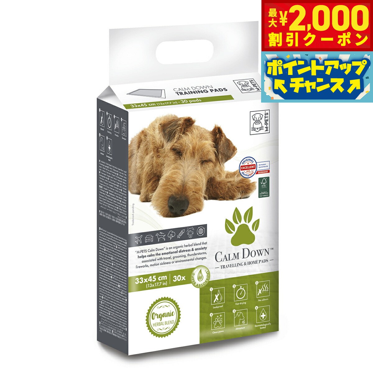 4つのオーガニックハーブブレンドを配合した、消臭効果はもちろん、リラックス効果もあるペットシーツです。オーガニックハーブ（カモミール・パッションフラワー・バレリアン・スカルキャップ）。こだわりの多層構造で、薄型なのにしっかりと吸収します。高...