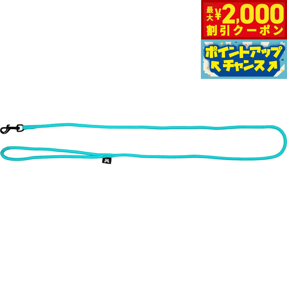 1927年創業のフランス犬具メーカー「Martin Sellier（マーティンセラー）」のリード。丁寧な縫製の丸紐タイプ。鮮やかなヨーロピアンカラーの9色展開です。バタフライマークがアクセント。商品名マーティン セラー MARTIN SEL...