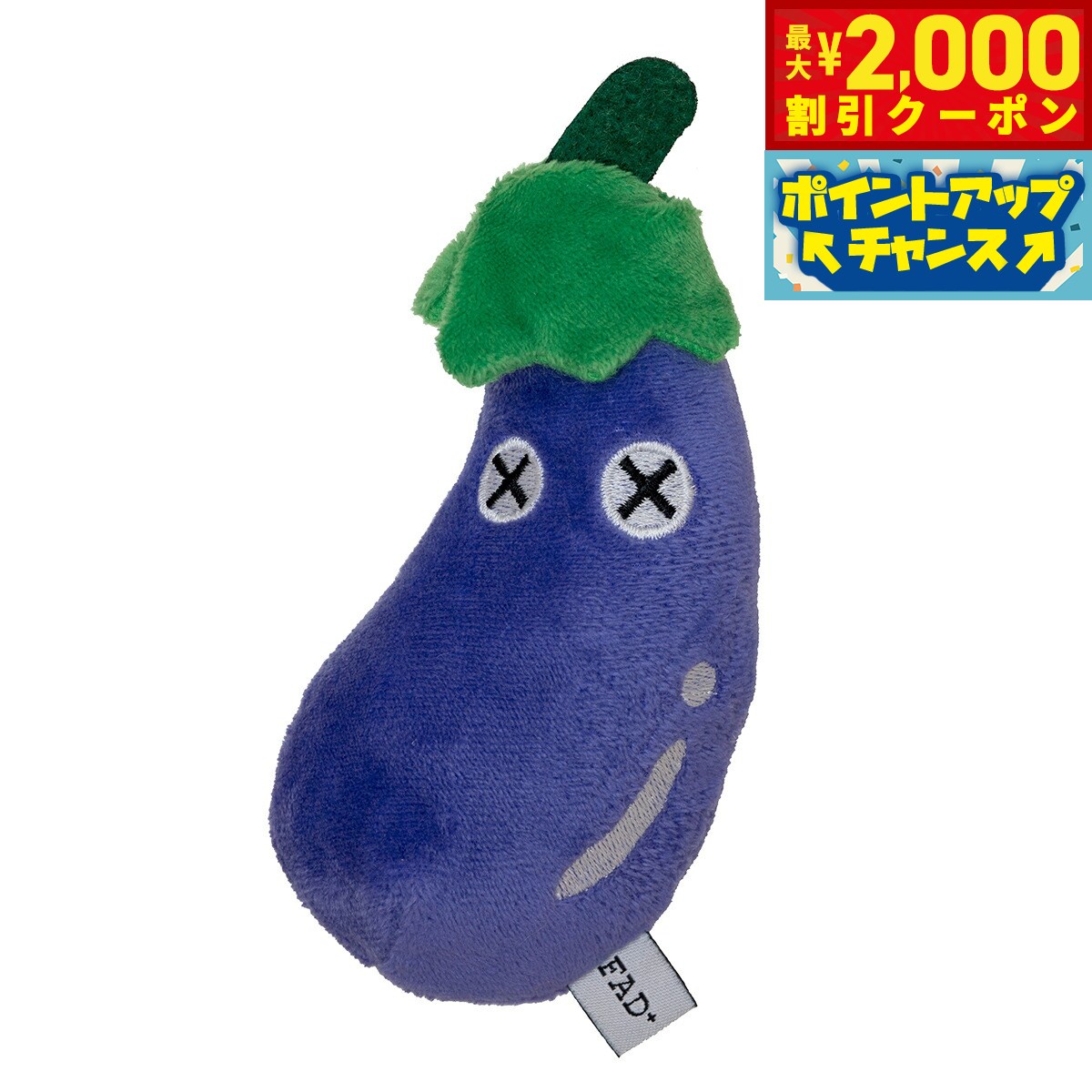 プラッシュトイに野菜シリーズが登場。キューキュー鳴るスクイーカー入りで、噛んだり振り回したり厚めの織生地で遊びが長持ちするドッグトイです。やさしい肌触りでぬいぐるみトイが大好きなわんちゃんにおすすめです。小型のわんちゃんに最適なサイズ感。や...