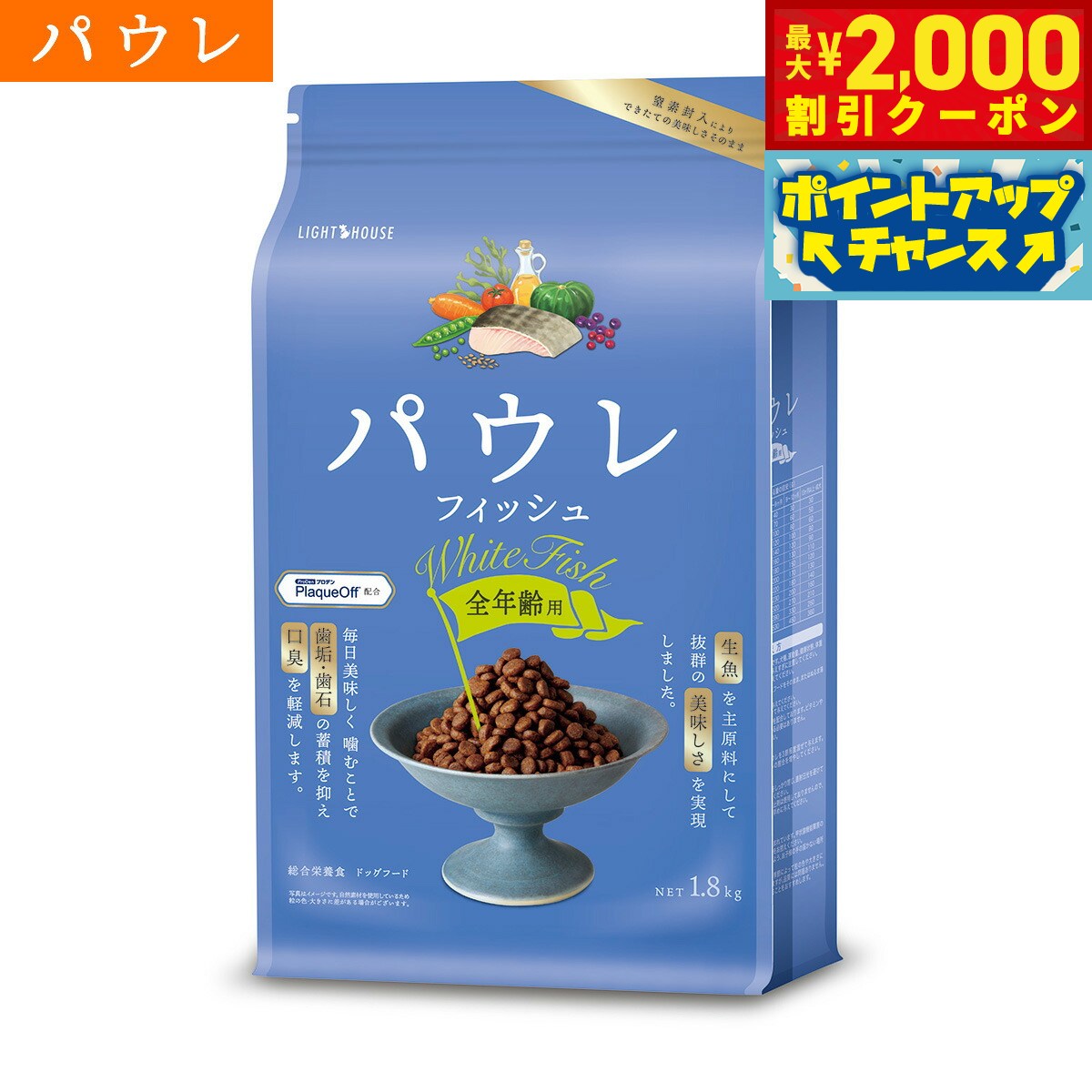 新鮮なホワイトフィッシュ生魚、機能的な野菜やフルーツなどの高品質な原材料を贅沢に使用し、抜群の美味しさと理想的な栄養バランスで愛犬の健康的な毎日をサポートします。アスコフィラムノドサム”という北大西洋の寒冷海域で育った天然の海藻を使用。毎日...