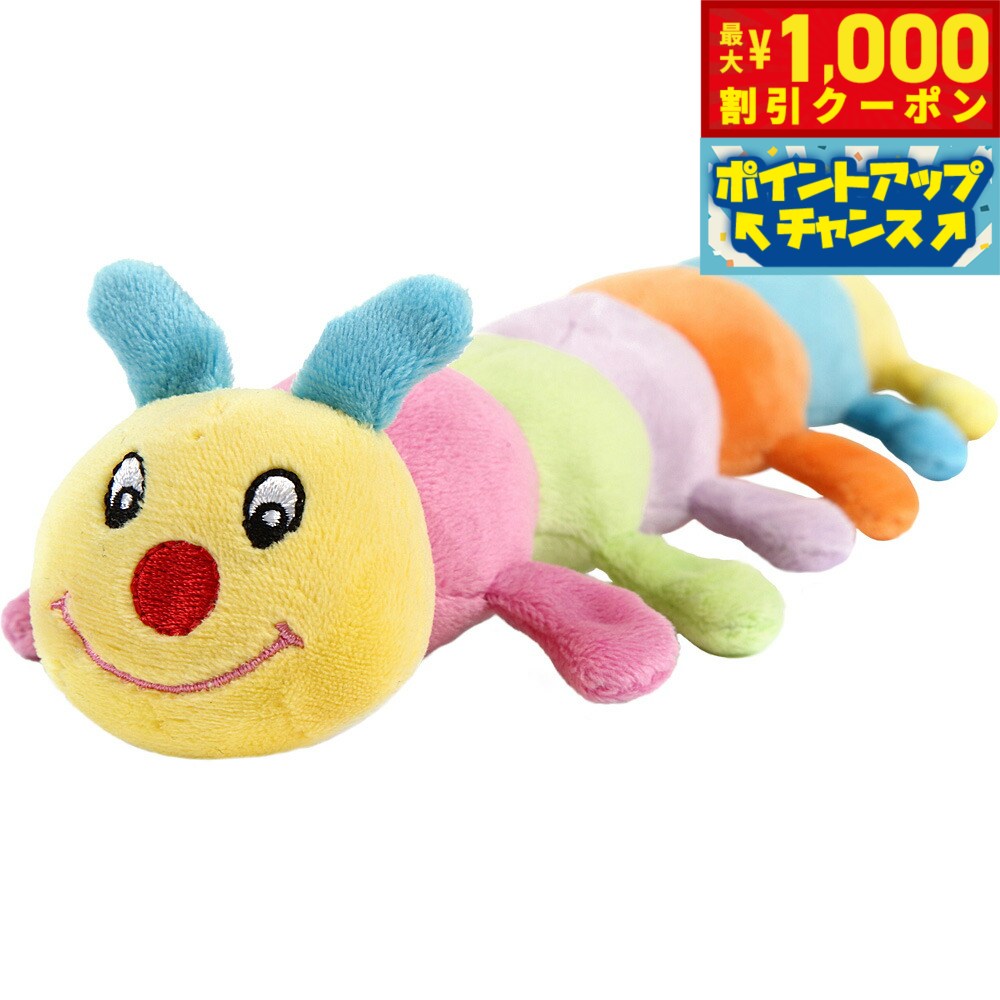 柔らかな肌触りと丈夫な縫製でパピーからシニアのワンちゃんまで遊べます。商品名キャタピー Jr.ブランド名PLATZ材質ポリエステル大きさ約 9.2×27×6.5cm生産国中国本体重量41gメーカー名株式会社プラッツキャタピー Jr.柔らかな...