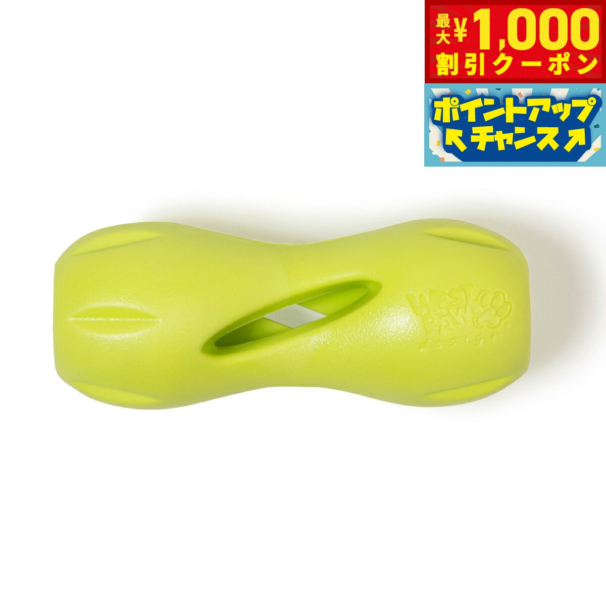 中にジャーキーなどの細長いおやつを入れられる犬用のおもちゃ。内側に突起があるおかげでおやつが取り出しにくく、ワンちゃんが飽きずに長時間遊べます。ウェストポウ社の独自開発素材「ゾゴフレックス」で作られており、とにかく丈夫なのが自慢です。商品名...