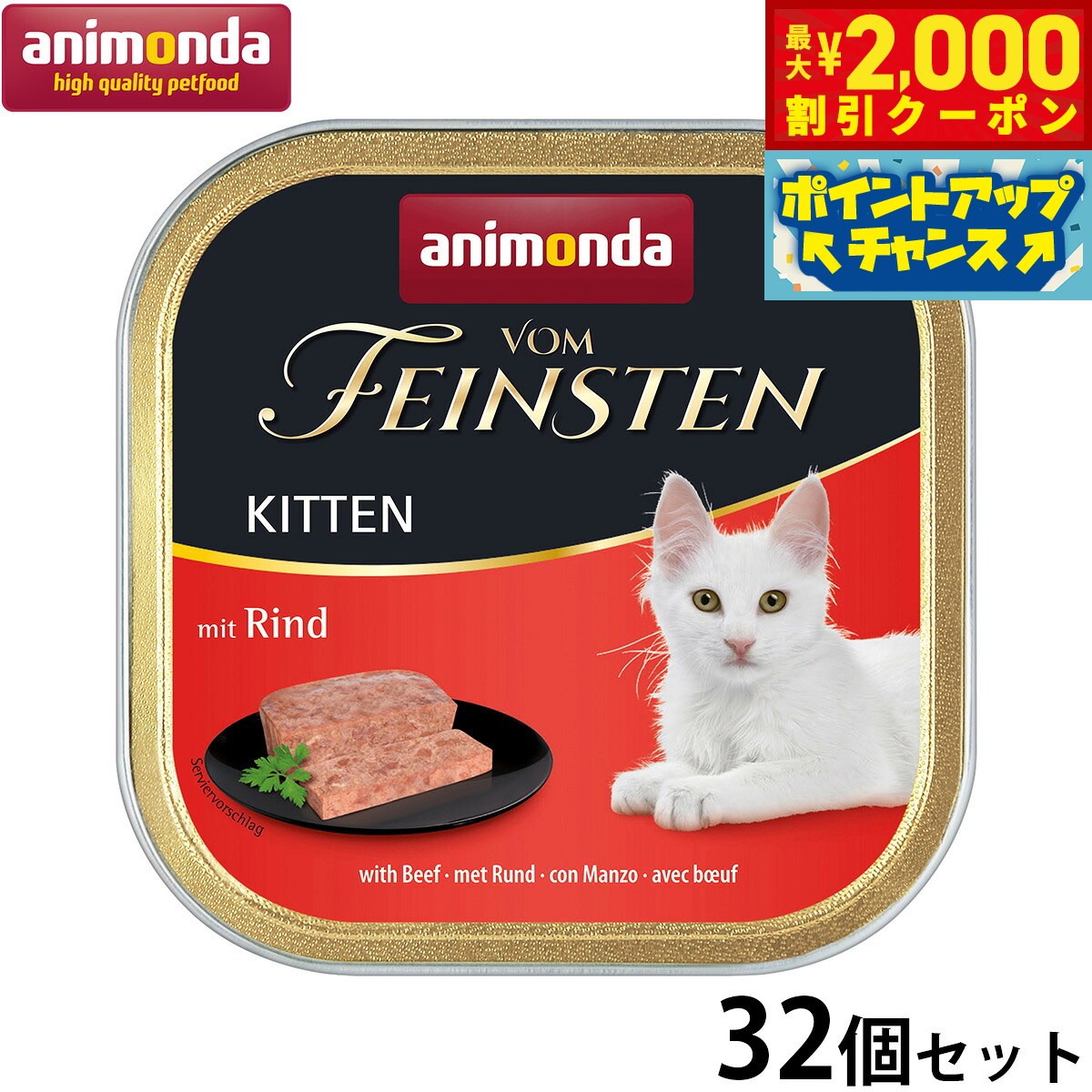 原材料肉類（牛肉・鶏肉・豚肉）、煮汁、ビタミンD3、ミネラル（銅、亜鉛、マンガン、ヨウ素）分析値蛋白質10 ％、脂肪7 ％、 粗繊維 0.3 ％、粗灰分 2 ％、水分 81％カロリー101kcal/100g使用上のご注意天然素材の為、色・香...