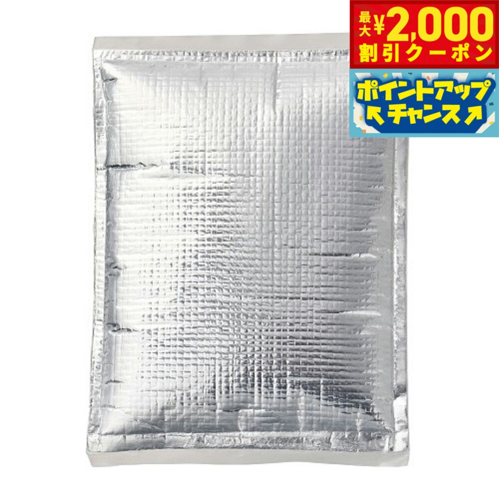 夏をひんやり楽しまなくちゃ！熱中症対策の強い味方が新登場！高性能の保冷素材、アイスバッテリー商品名コムペット 高性能保冷素材アイスバッテリーブランドCOMPET材質水溶性ジェル大きさW130×D174mm原産国日本&nbsp;対応製品：コム...