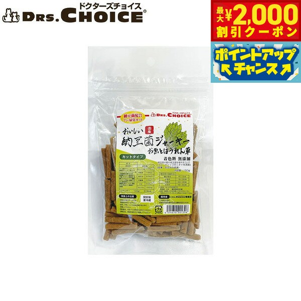 微生物の力で健康を維持！私達は、昔から多くの発酵食品を食べ、健康維持に役立ててきました。納豆菌もその3つです。フン・オシッコの臭いを軽減！微生物の力でフン・オシッコのニオイを軽減します。皮膚・毛並みの健康微生物の力で、皮膚・毛並みの健康を維...