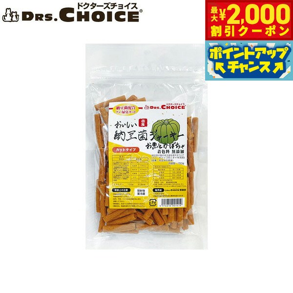 微生物の力で健康を維持！私達は、昔から多くの発酵食品を食べ、健康維持に役立ててきました。納豆菌もその5つです。フン・オシッコの臭いを軽減！微生物の力でフン・オシッコのニオイを軽減します。皮膚・毛並みの健康微生物の力で、皮膚・毛並みの健康を維...