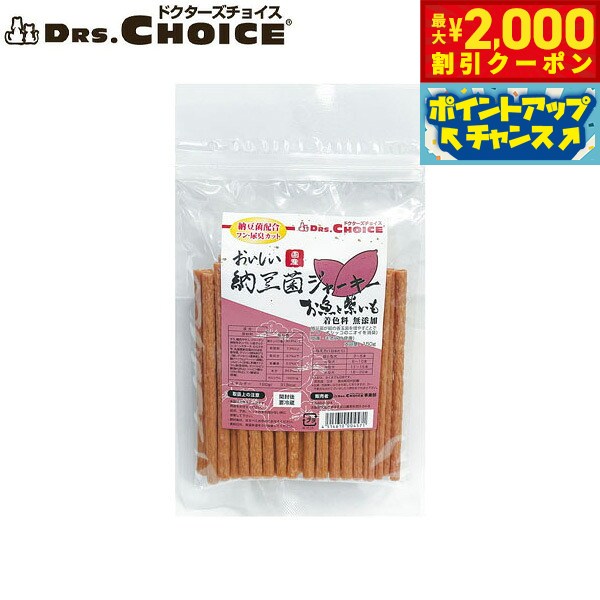 微生物の力で健康を維持！私達は、昔から多くの発酵食品を食べ、健康維持に役立ててきました。納豆菌もその1つです。フン・オシッコの臭いを軽減！微生物の力でフン・オシッコのニオイを軽減します。皮膚・毛並みの健康微生物の力で、皮膚・毛並みの健康を維...