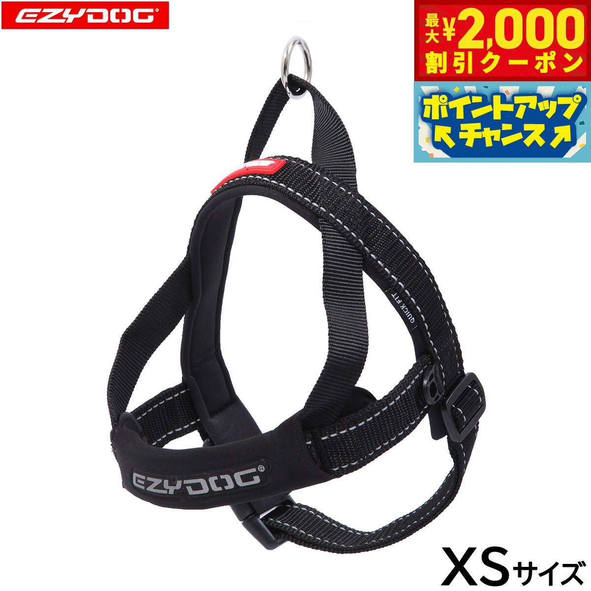 簡単2ステップで装着可能な新しいタイプのハーネス。首から通して、わきの下でバックルを留めるだけの簡単装着なので、通常の首輪やハーネスが苦手な愛犬やオーナー様に最適です。胸に当たる部分にはウェットスーツ素材を使用し、肌にも優しい。反射機能付。...