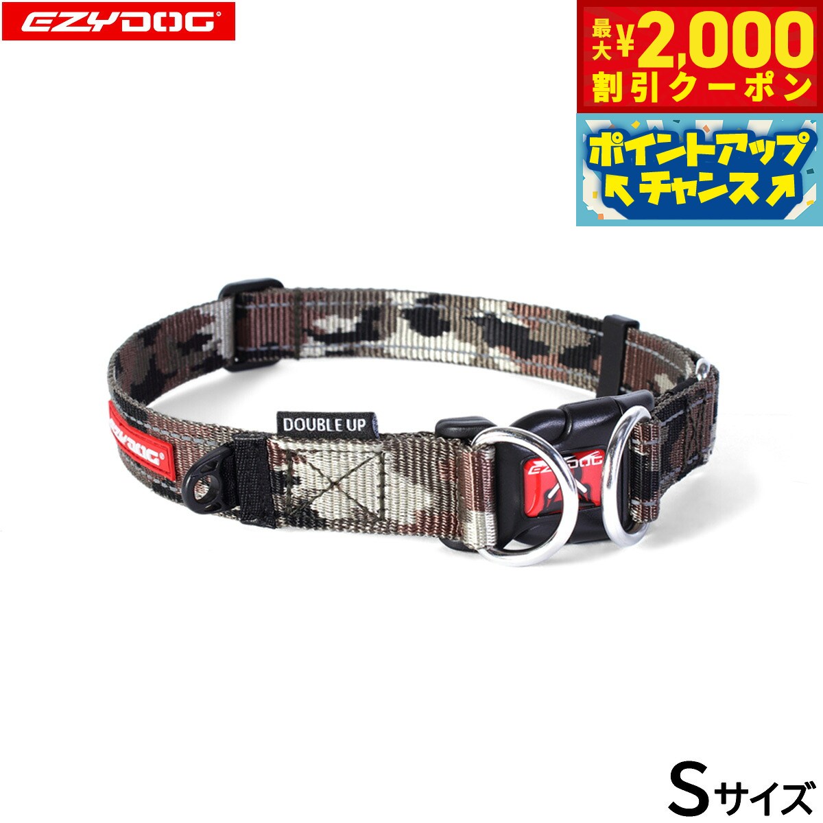バックルとリングでダブルロックされているから安心の首輪。1つのバックルと2つのリングで二重ロック。ソフトな肌触りでありながら耐久性を持つ素材を使用、サイズ調整可能。反射機能付。商品名イージードッグ EZYDOG ダブルロックカラーブランドE...