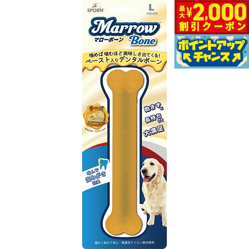 大人気マローボーンにチーズフレーバーが新登場。美味しい味が長続き、飽きずに楽しめます。商品名スポーン マローボーン チーズフレーバーブランド名SPORN材質ナイロン・チーズフレーバーペースト・食用ワックス大きさ高さ×幅（横）×奥行（縦）=1...