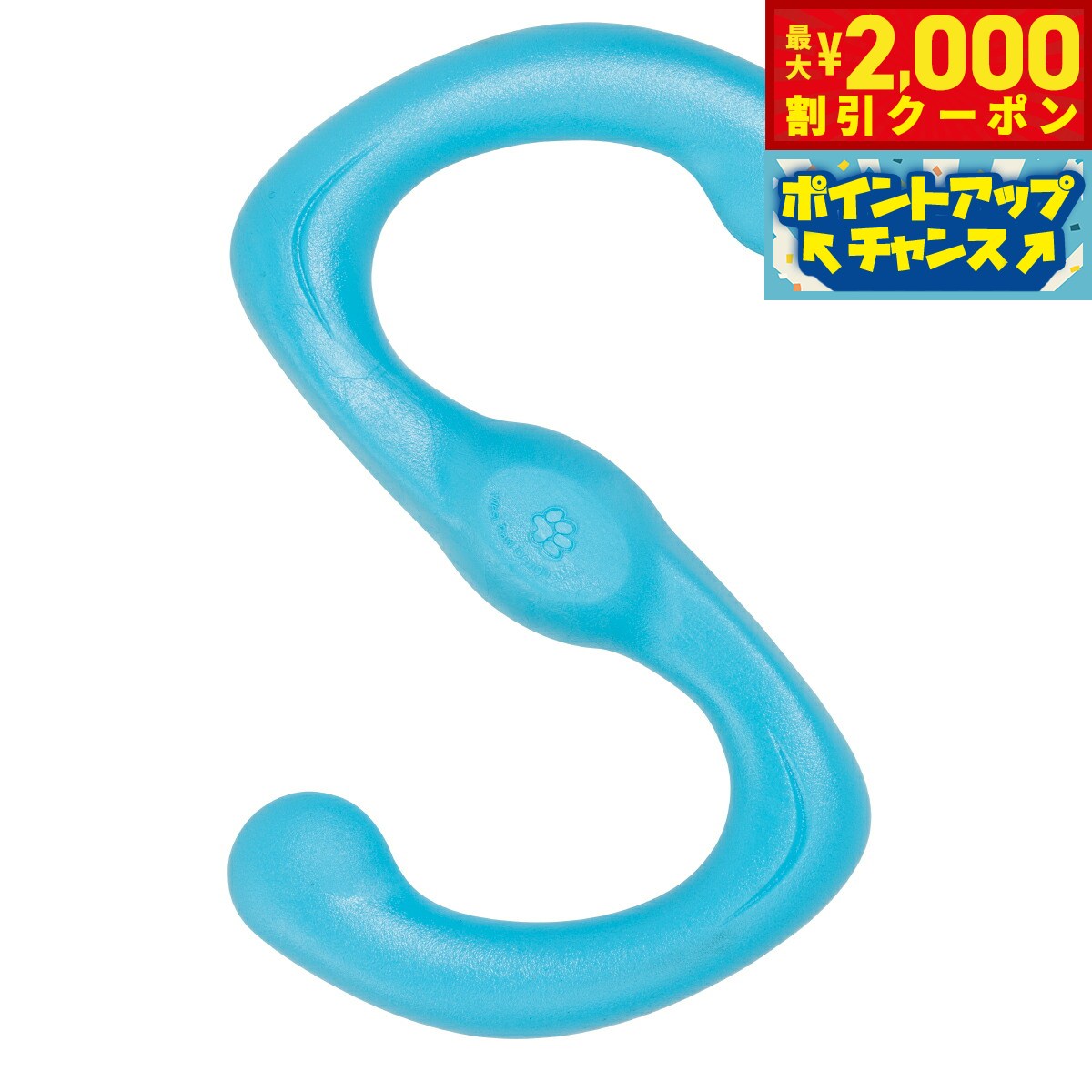 S字型をした犬用のおもちゃ。両端を引っ張るとおよそ2倍の長さに伸びます。引っ張りっこや、フェッチ遊びなどにぴったりです。商品名ウェストポウ ゾゴフレックス ブーミブランドWest Paw材質ゾゴフレックス生産国アメリカ合衆国&nbsp;「ブ...