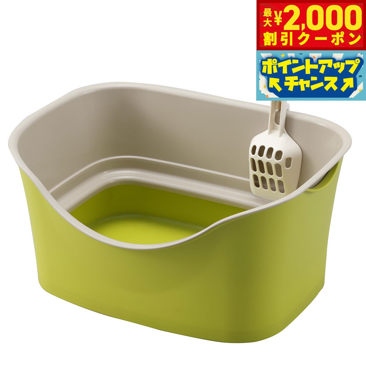 オシッコやウンチをする時に足をトイレの壁に乗せる猫ちゃんが多いようです。この猫トイレには内壁の中央付近に足置き場があるので、キレイ好きの猫ちゃんが足を乗っけてトイレが出来るように設計されています。壁部分に引っ掛けられる形状の便利な専用スコッ...