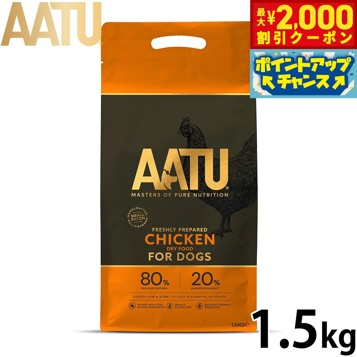 AATU（アートゥー）は「効率の良い消化、栄養吸収」と「愛犬の満足」を開発のコンセプトとして生まれました。上質の動物性タンパク質をメイン原料として、野菜・フルーツ・ハーブ・スパイス＆植物由来原料を80/20カスタムメイドにて小ロットのレシピ...