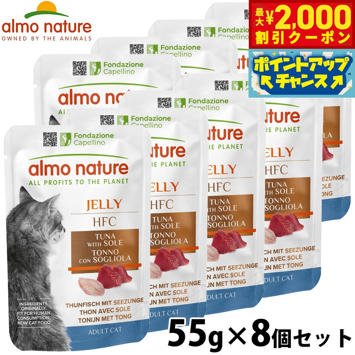 主食のドライフードと併用し、水分摂取を確実にするため欠かせない食事として、ウエットフードをご案内しています。猫の食事には、赤身の肉、白身の肉や魚とさまざまな栄養源を交互にする必要があります。猫が野生で生活してきたように自然な形で、それを自宅...