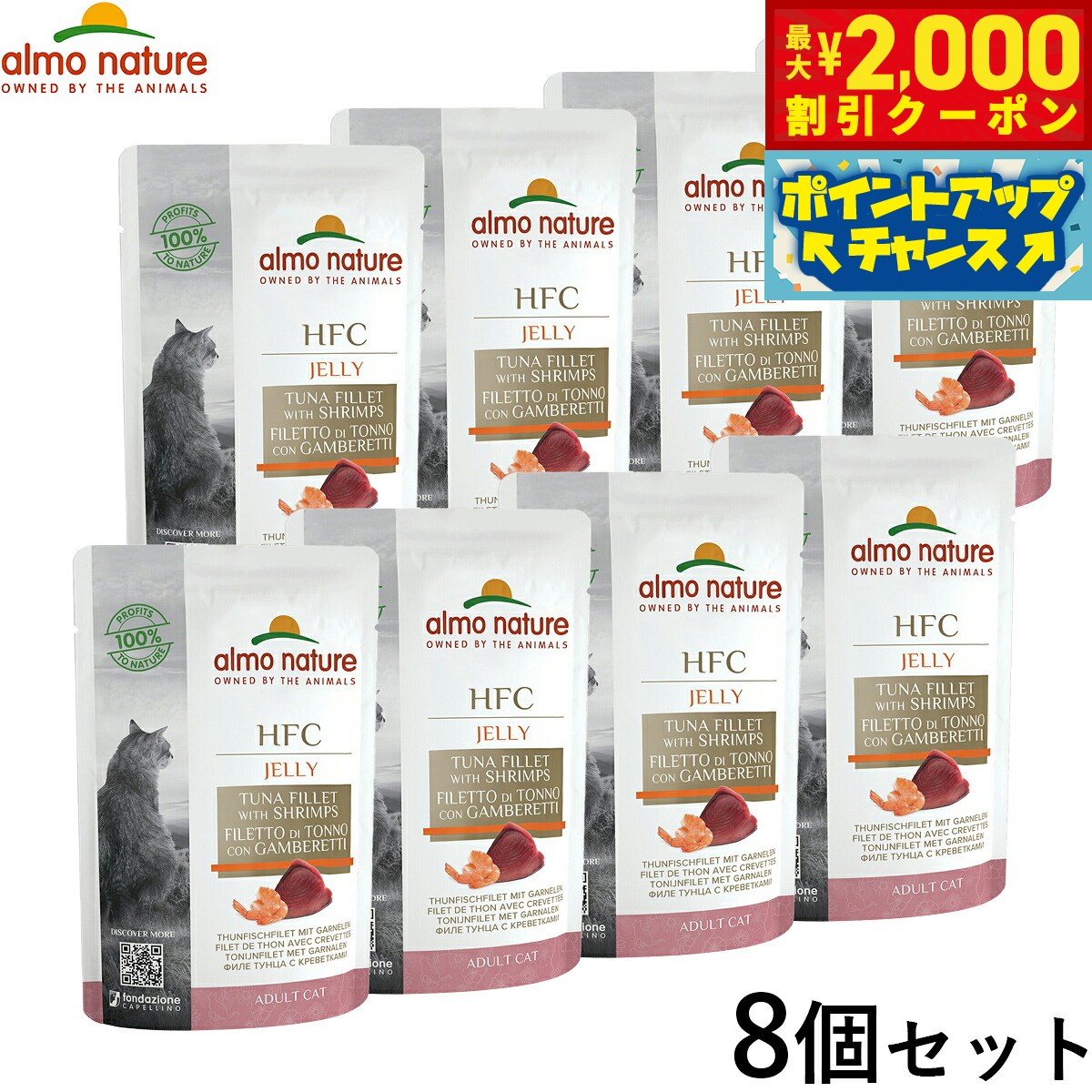 主食のドライフードと併用し、水分摂取を確実にするため欠かせない食事として、ウエットフードをご案内しています。猫の食事には、赤身の肉、白身の肉や魚とさまざまな栄養源を交互にする必要があります。猫が野生で生活してきたように自然な形で、それを自宅...