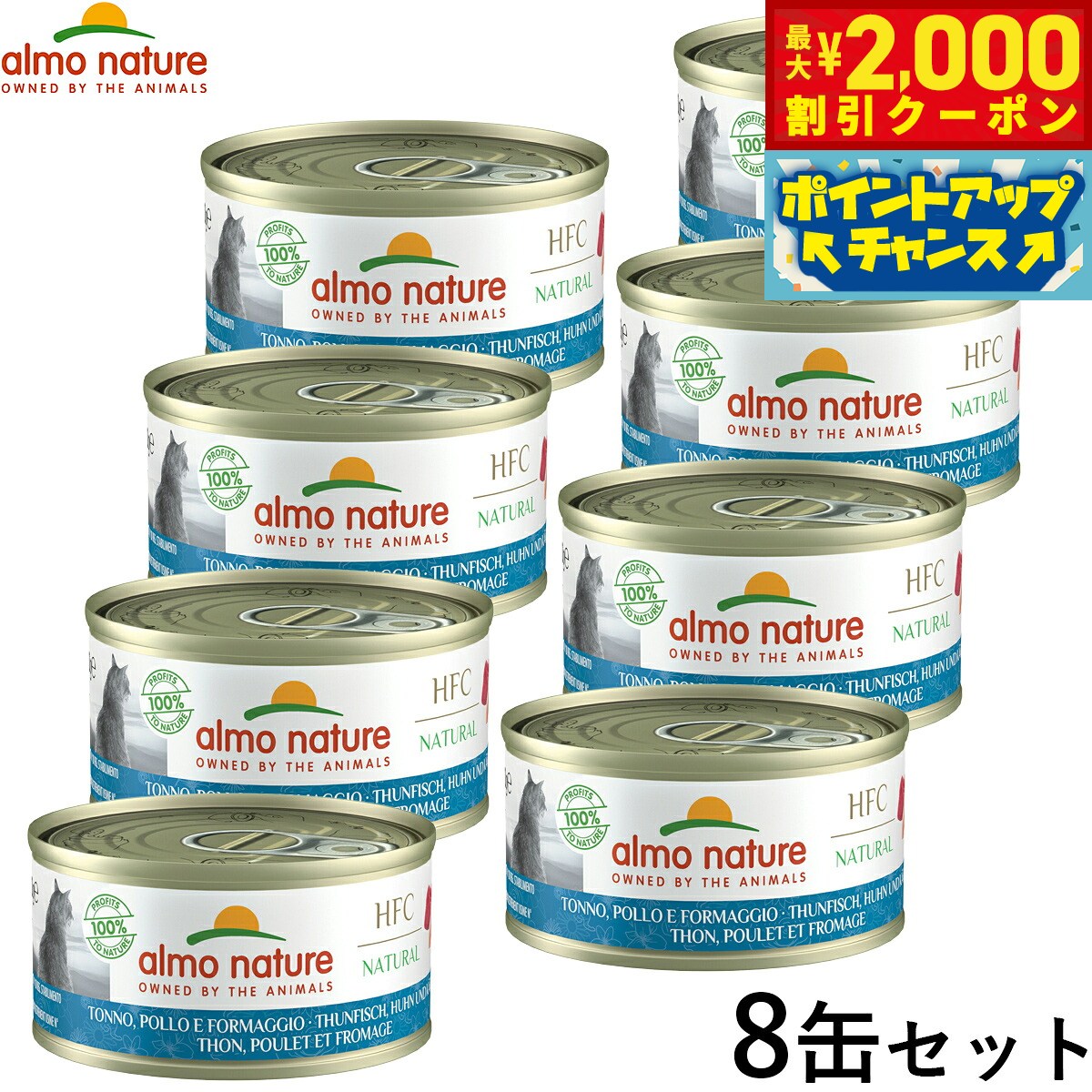 主食のドライフードと併用し、水分摂取を確実にするため欠かせない食事として、ウエットフードをご案内しています。猫の食事には、赤身の肉、白身の肉や魚とさまざまな栄養源を交互にする必要があります。猫が野生で生活してきたように自然な形で、それを自宅...