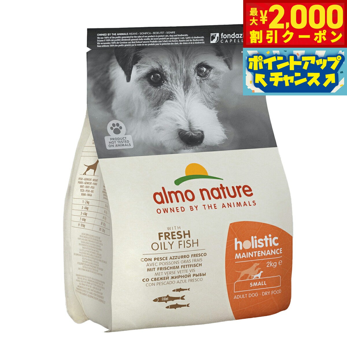 基本的な栄養を含んだ非常にグレードの高いフードです。新鮮なフレッシュミート（または魚）を30%近く使用しています。新鮮で質のいいタンパク源が、消化吸収率の高い食事を実現させています。消化吸収率の高い食事を実現させています。炭水化物として、低...