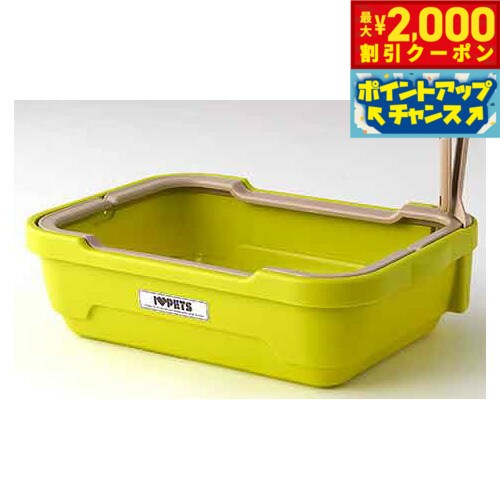 砂の飛び散りを軽減するガードフレーム付き。回転させれば持ち運びに便利なハンドルに、サークル内でも使いやすいスコップ付商品名ボンビアルコン しつけるトイレブランドボンビアルコン材質PP樹脂、ガードフレーム：ABS樹脂大きさW410×D300×...
