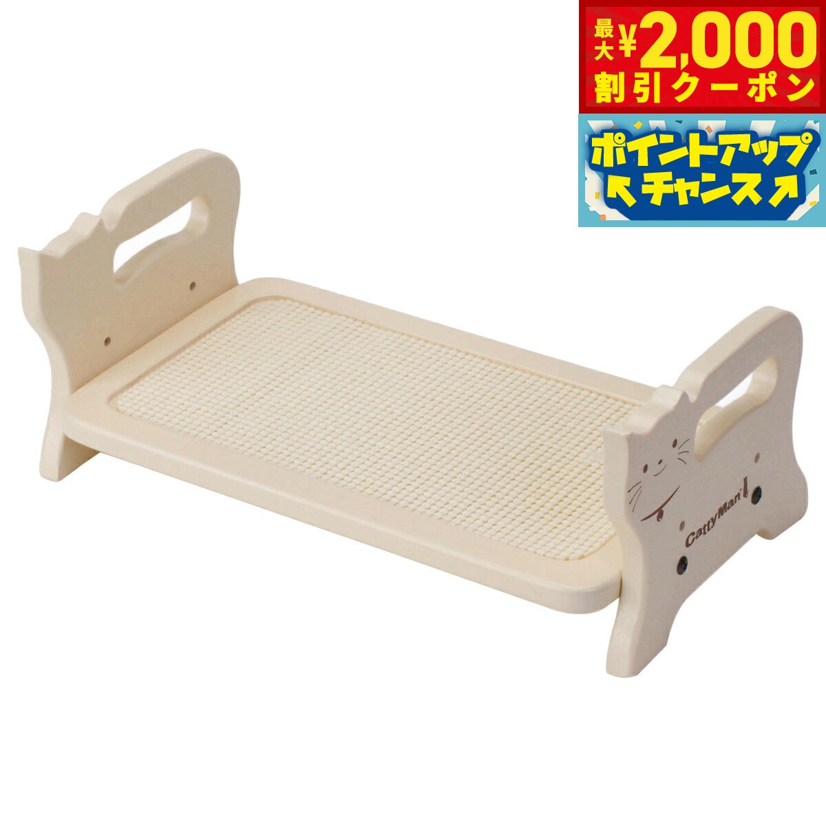 食べやすい姿勢で快適に食事ができる素朴で温かみのある木製の食器台。高さ2段階に調節可能。ペットの体型に合わせて高さが2段階（床から4、6cm）に調節できる。テーブル面の有効サイズは14×28cm。洗えるスベリ止めマット付き。脚部ゴム付き、す...