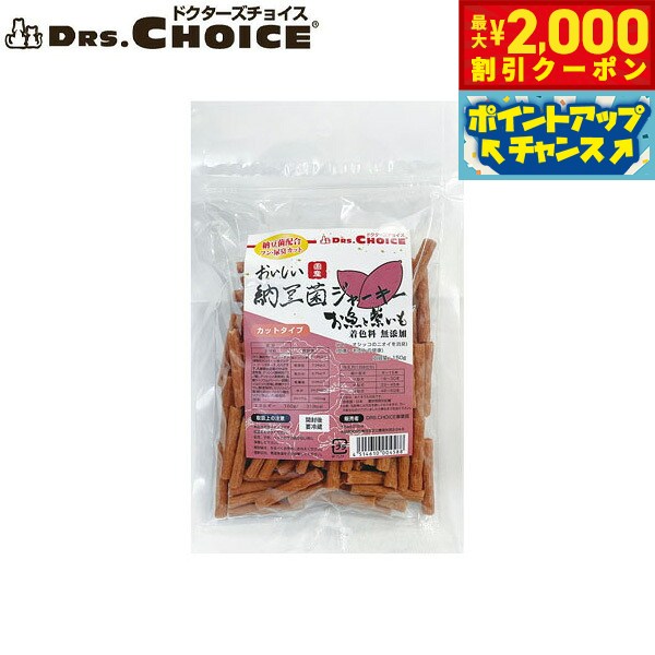 微生物の力で健康を維持！私達は、昔から多くの発酵食品を食べ、健康維持に役立ててきました。納豆菌もその2つです。フン・オシッコの臭いを軽減！微生物の力でフン・オシッコのニオイを軽減します。皮膚・毛並みの健康微生物の力で、皮膚・毛並みの健康を維...