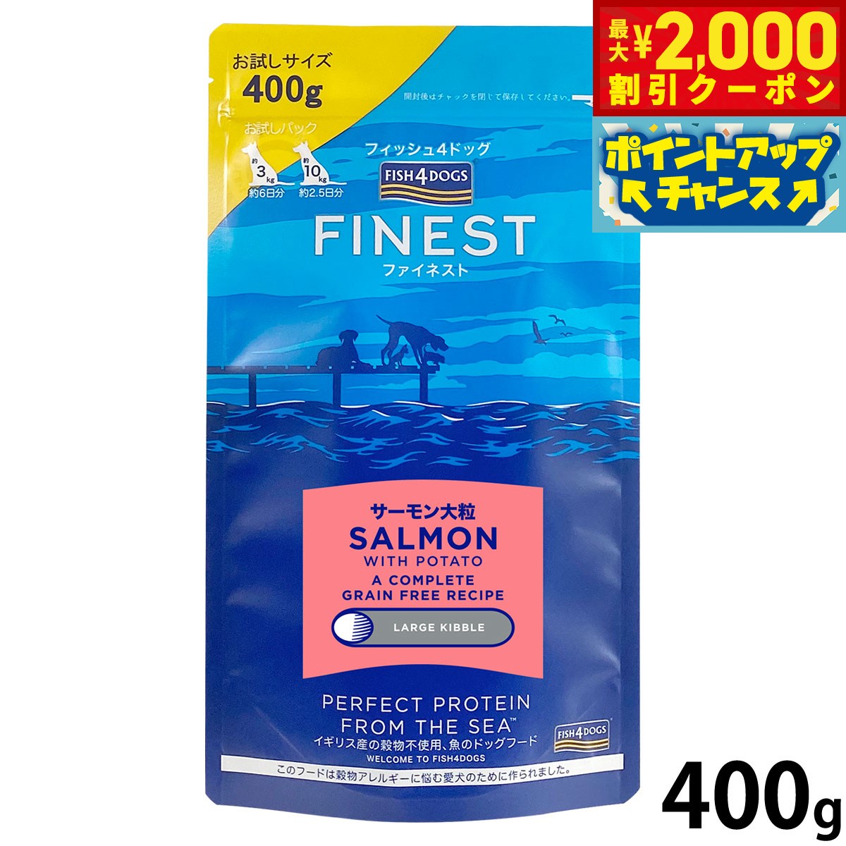 原材料にアスタキサンチンが豊富なサーモンを使用し、抗酸化成分をより強化。成犬からシニア犬まで、オールステージでご使用いただけるコンプリートドッグフードです。魚由来のオメガ3・オメガ6を、バランスよく豊富に摂取することが可能です。また、炭水化...