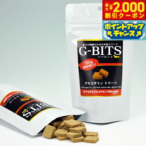 体内利用率が一般的なグルコサミンの約3倍！天然型のN-アセチルグルコサミンを使用した、おやつ感覚でつかえる関節サポートにおすすめのサプリトリーツです。小麦や大豆は使わず、主原料に炊飯した玄米とポテトを使用しました。商品名ジービッツ グルコサ...