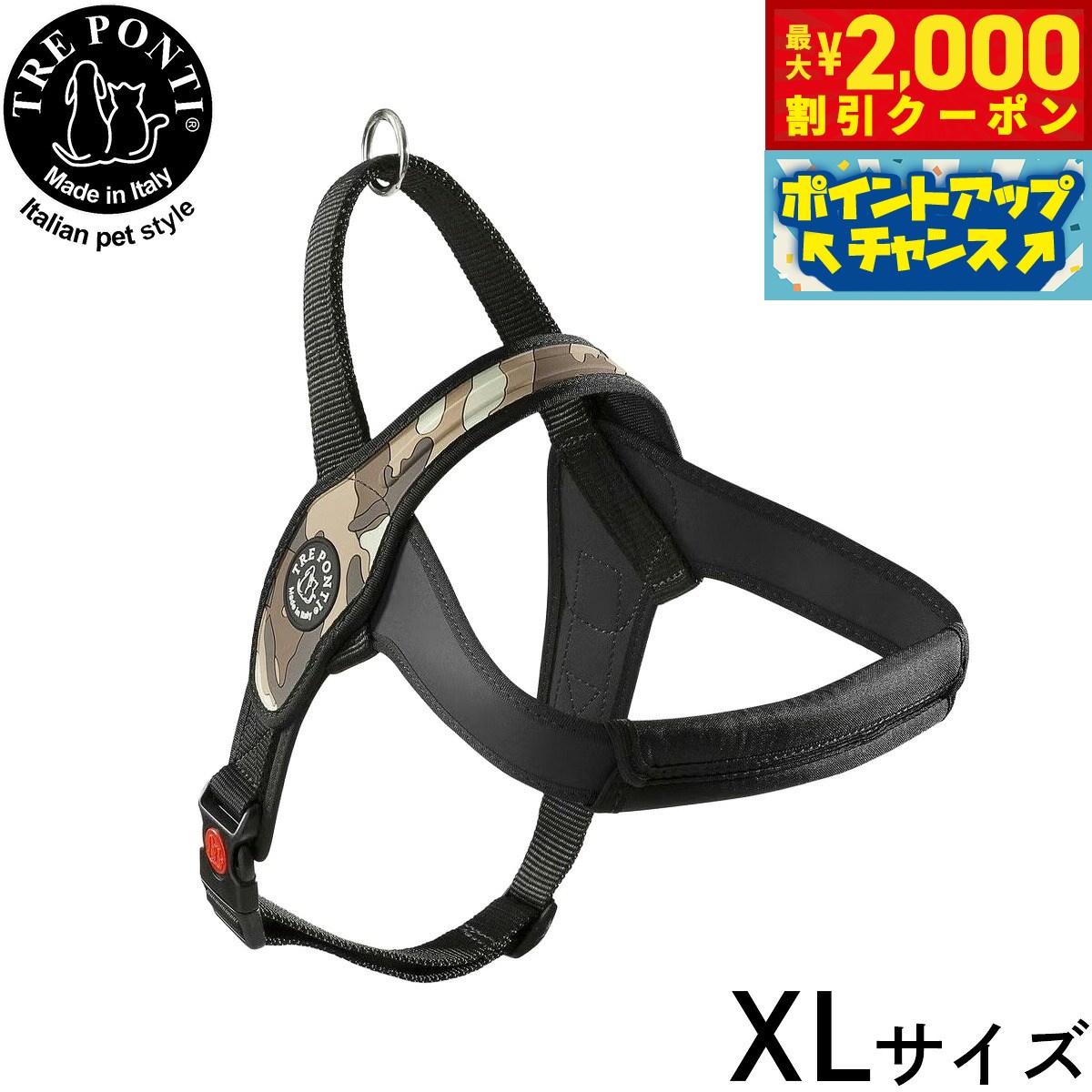 中型犬、大型犬のために開発された迷彩柄のハーネス。犬の動きやすさ、着用中の快適性を重視したデザイン。商品名トレポンティ TREPONTI プリモ カモフラージュ ハーネスブランドHAYABUSA材質ナチュラルラバー、PVC生産国イタリア&n...