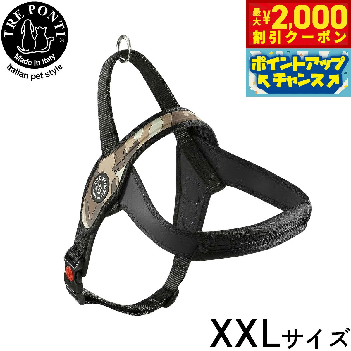 中型犬、大型犬のために開発された迷彩柄のハーネス。犬の動きやすさ、着用中の快適性を重視したデザイン。商品名トレポンティ TREPONTI プリモ カモフラージュ ハーネスブランドHAYABUSA材質ナチュラルラバー、PVC生産国イタリア&n...