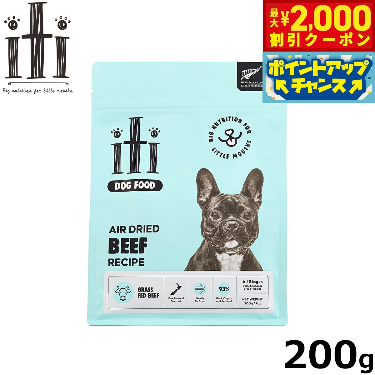 【グルメな小型犬の為の三ツ星ごはん】エアドライ製法で柔らかく食べやすいジャーキータイプに仕上げているので、パピーからシニアまで飽きずに美味しく食べ続けてもらえるプレミアムなごはんです。安心・安全なニュージーランド産の「ビーフ」は高たんぱくで...
