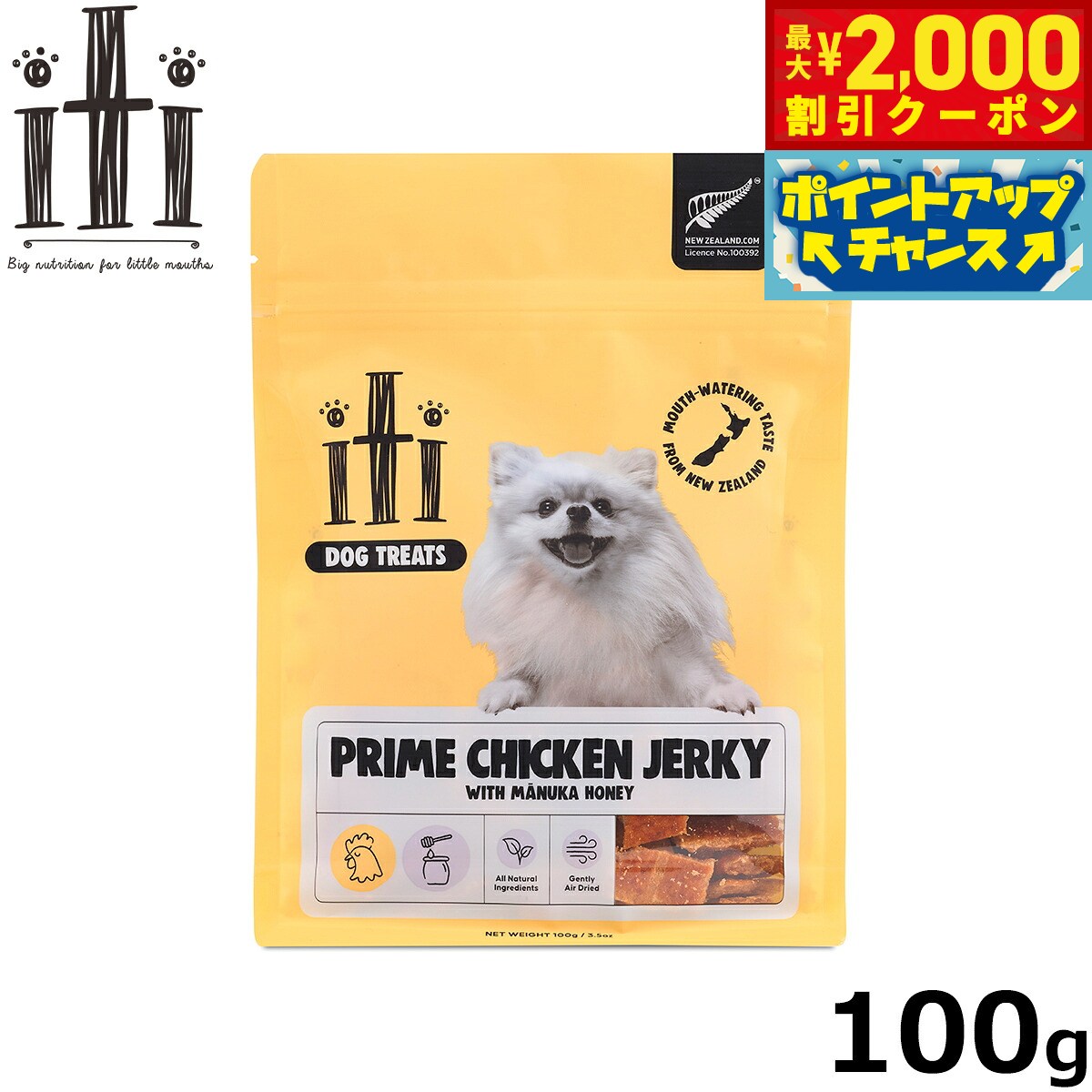 チキンと天然サプリメントが凝縮されたヘルスケアトリーツ。マヌカハニーやリンゴ酢等天然サプリメント配合の、ヘルスケアトリーツ。商品名イティ トリーツ 凝縮カットチキン 口腔ケアブランド名iti（イティ）原材料チキン、有機ブラウンシュガー、アッ...