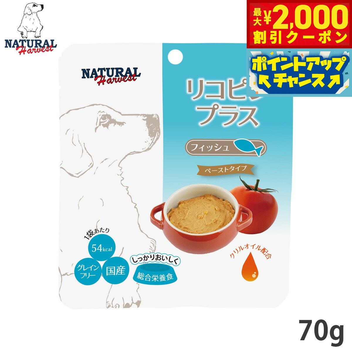 トマトの赤い力 リコピンに注目した、おいしくサプリごはん。カロテノイドの供給源としてリコピン豊富なトマト、β-カロテン豊富なニンジン、かぼちゃを使用。リコピンは脂溶性なので油脂分に溶けた状態ではじめて吸収され、加熱することにより構造が変化し...
