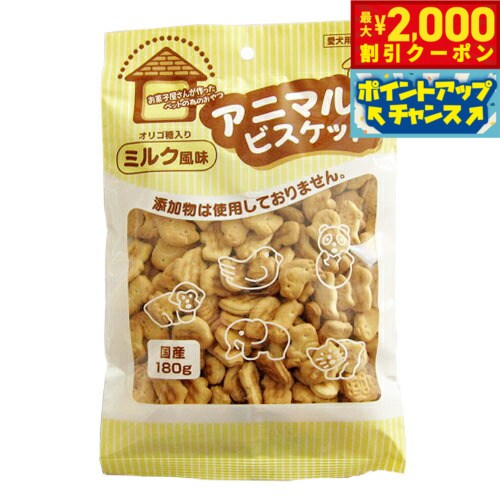お菓子屋さんがつくったワンちゃんのサクサクビスケット！オリゴ糖入りミルク風味人が食べるお菓子屋さんがワンちゃん用のビスケットを製造しました。商品名オーシーファーム 犬用おやつ アニマルビスケット ミルク風味ブランドO C FARM原材料小麦...