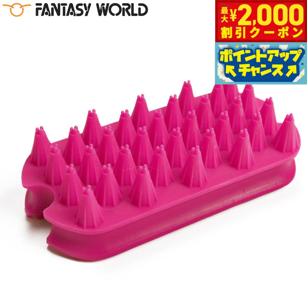 シリコンだからサビない。シャンプー時に最適取れたムダ毛も簡単にお掃除できます。やわらかいので肌がデリケートな子にも安心。肌を適度に刺激。マッサージ効果で新陳代謝も活発になります。独自の構造トリプルフィンガー（3本の突起）でしつこくからんだ抜...