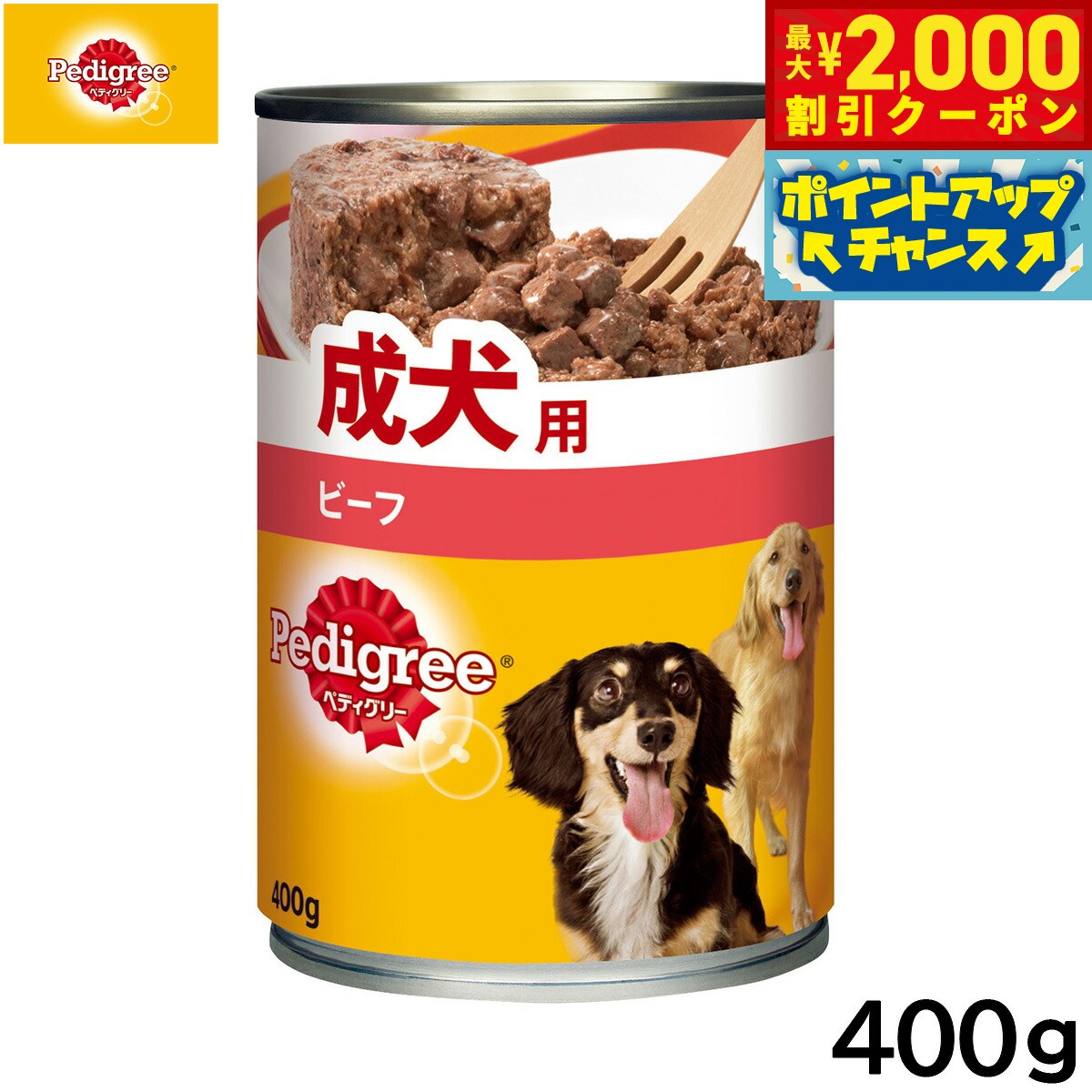 愛犬に必要な栄養がきちんとつまったバランスの取れた総合栄養食です。愛犬の大好きな旨みたっぷりのビーフだけで作りました。商品名ペディグリー ドッグフード 成犬用 ビーフブランドPEDIGREE原材料肉類（チキン、ビーフ、家禽、ラム、ポーク等）...